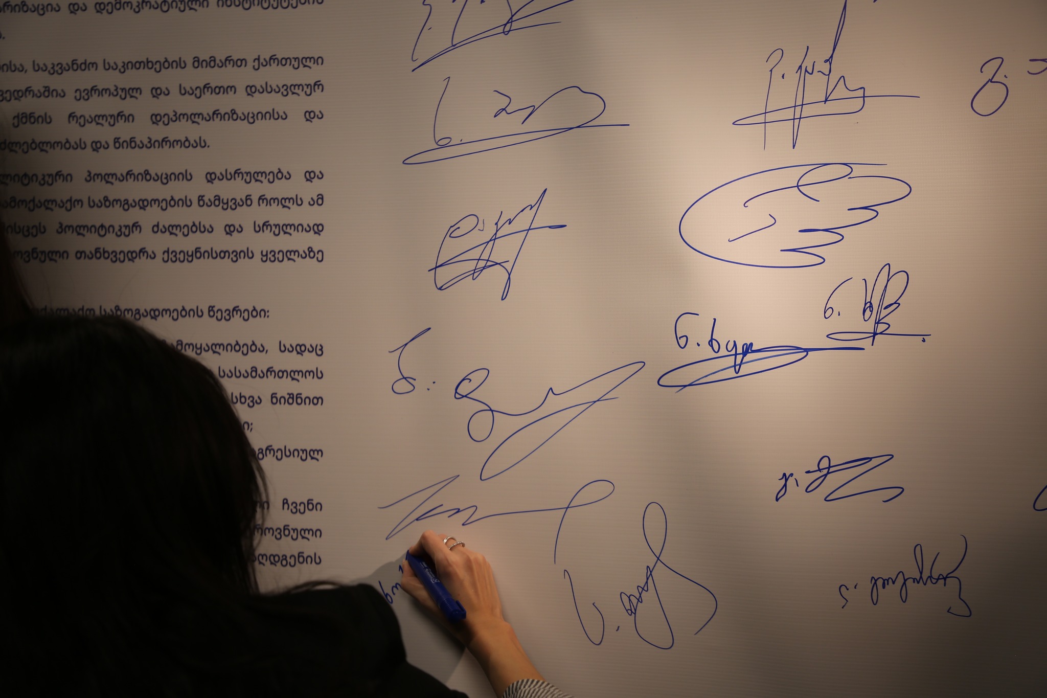 About us – GSAC – English